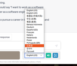 Prompt para aprender inglés con Chat GPT - Desafío Latam